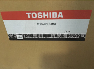 日本TOSHIBA低压钠灯NX180-阿里巴巴