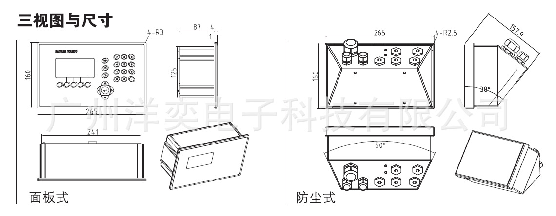 XK3139(IND560)称重仪表,梅特勒-托利多IND560显示控制器-阿里巴巴