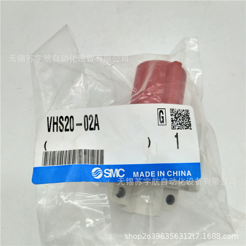 SMC残压阀VHS20-02A 01A VHS40-04A VHS30-03A VHS50-06A-10A F N-阿里巴巴
