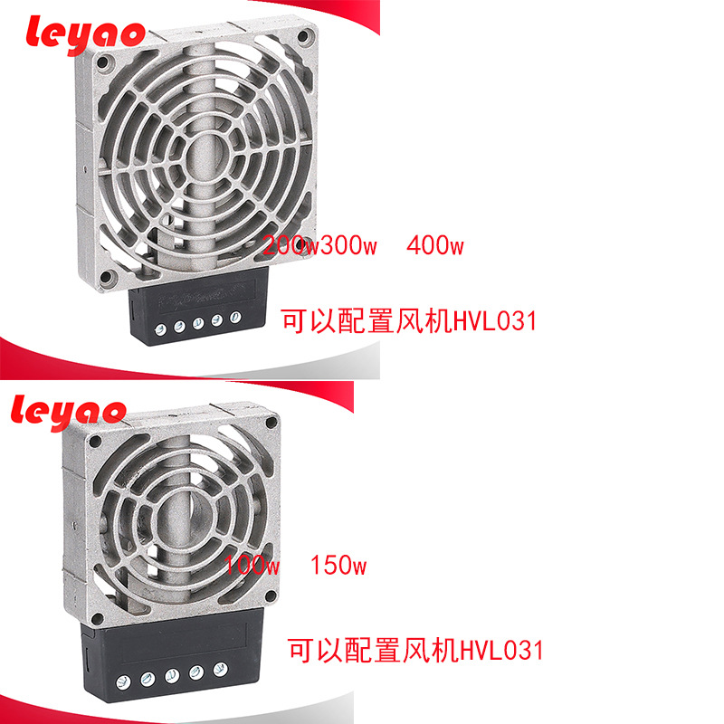 铝合金加热器 PTC加热器 配电箱恒温防凝露除湿发热器 HV031-300W-阿里巴巴