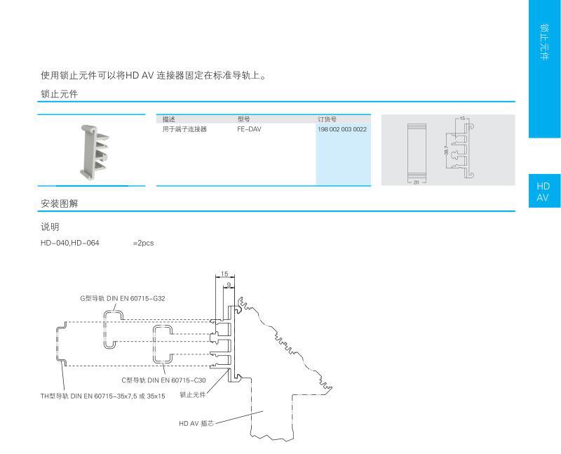 H3A-BK-1L/W-RJ45/F（MCV/S)唯恩品牌矩形连接器/接插件/下壳-阿里巴巴