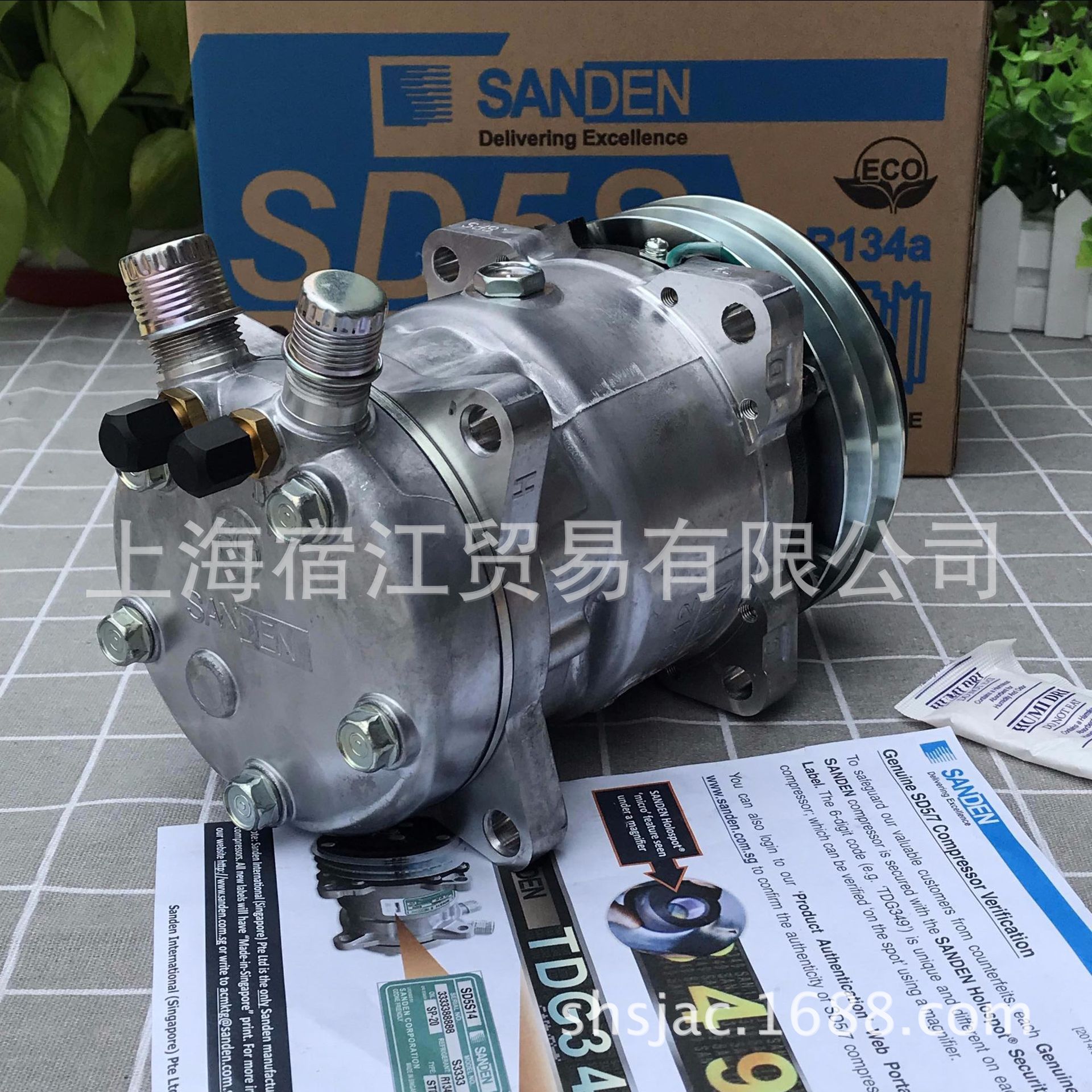 SANDEN三电SD5S14- S5306汽车空调/冷藏车工程车压缩机制冷压缩-阿里巴巴