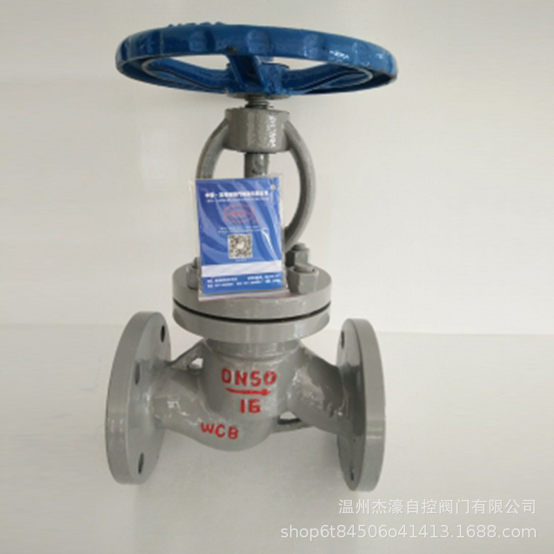 厂家直销法兰截止阀J41H-25C 碳钢截止阀 不锈钢法兰截止阀-阿里巴巴