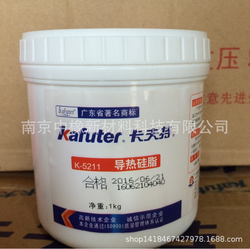 卡夫特K-5211导热硅脂 白色不固化电子工业LED灯珠CPU散热膏1000g-阿里巴巴