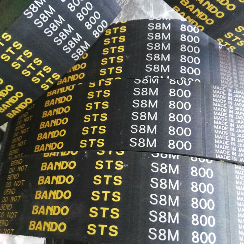 同步带S2M S3M S4.5M S5M S8M S14M-阿里巴巴