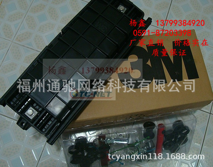 3M 2178C光纤接续盒 3M地埋式接续盒 3M光缆接续包 2178C型号-阿里巴巴