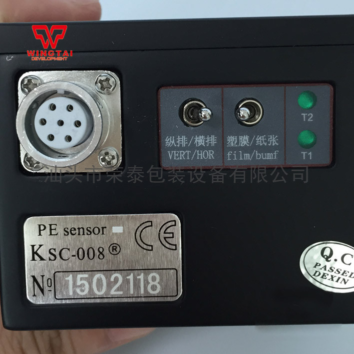 科赛套色传感器KSC-008-阿里巴巴