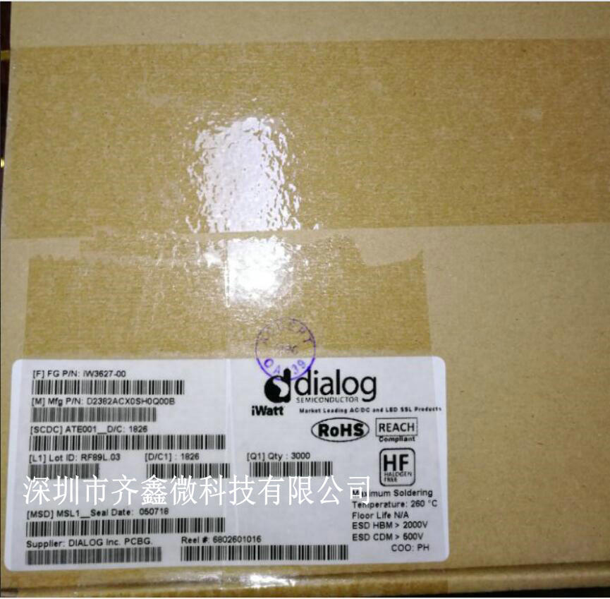 IW3627-00 IW3627 65W隔离大功率高PF降压恒压恒流LED驱动芯片-阿里巴巴