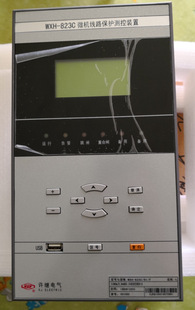 许继WXH-823C微机线路保护测控装置-阿里巴巴