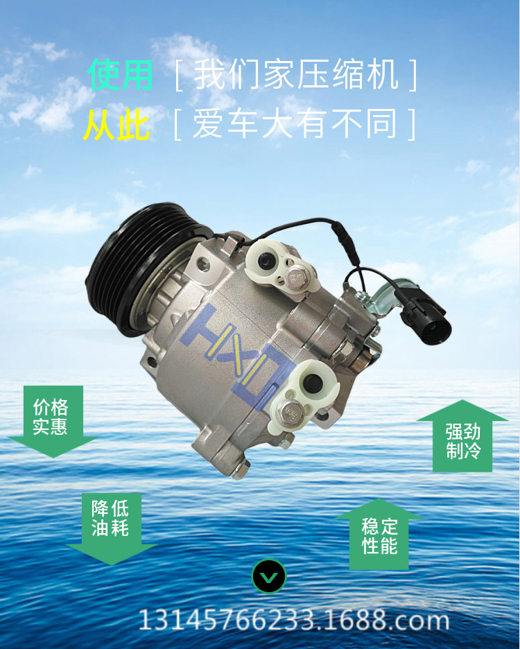 AC COMPRESSOR 6003149 NA7813A618 7813A405 7813A212-阿里巴巴