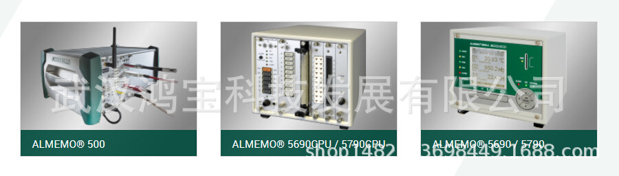 德国AHLBORN数据采集器ALMEMO2890-9多通道试验箱温湿度测试仪-阿里巴巴