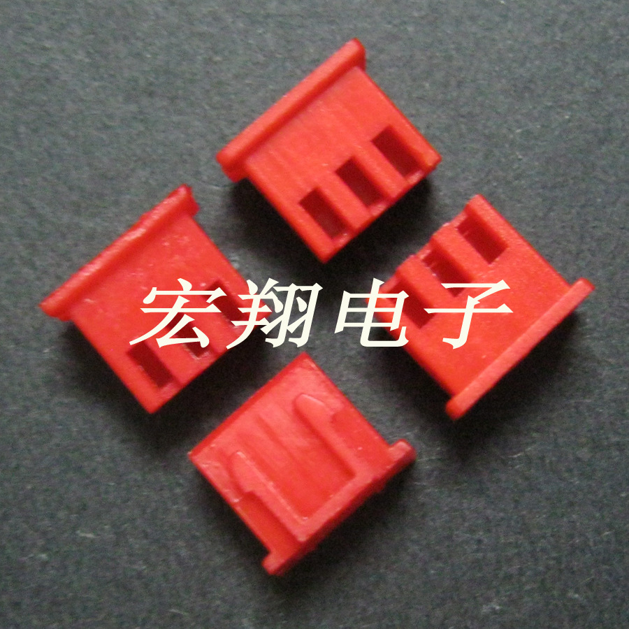 XH-3P TJC3-3P XH2.54-3Y红色胶壳 2.54mm间距接插件 端子 连接器-阿里巴巴