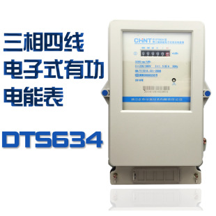 正泰DTS634电子式电度表火表1020406080100A电能表三相四线380V-阿里巴巴