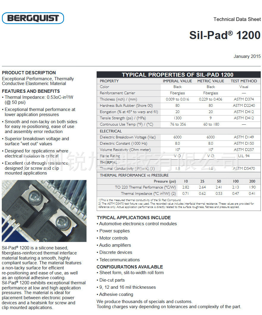 bergquist贝格斯Sil Pad 1200导热材料SIL PAD TSP 1800导热绝缘片SP1200_贝格斯Sil Pad 1200 ...