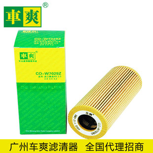 适用于奥迪A8L A5 A7 Q5 Q7大众途锐机油滤清器06E115466代理招商-阿里巴巴