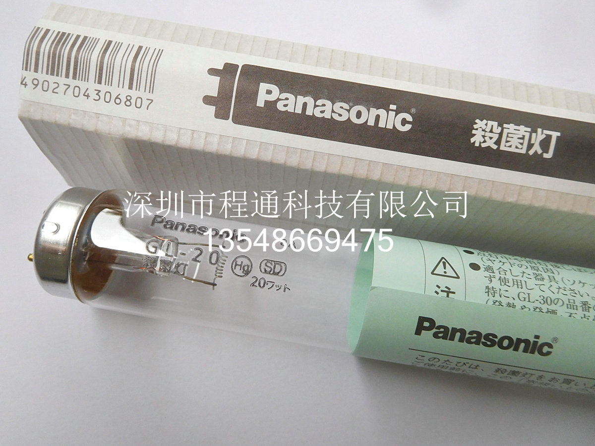 110V/220V20W580MM长光催化紫外线消毒杀菌灯松下PANASONIC GL20-阿里巴巴