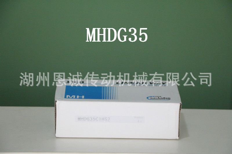 IKO滑块MHS20 MHS20C1HS2《现货啦》-阿里巴巴