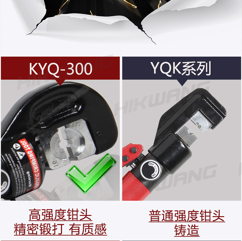 一体式液压压线钳100kn出力液压电缆钳 kyq-300小型迷你快速厂家-阿里巴巴