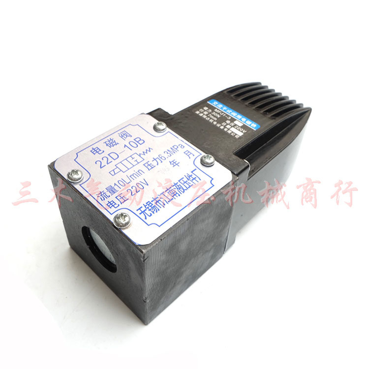 低压电磁阀全系列 22D-10/10B 22D-25/25B 22D-63/63B 220V-阿里巴巴