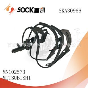 汽车ABS轮速传感器 MN102573 SKA30966-阿里巴巴