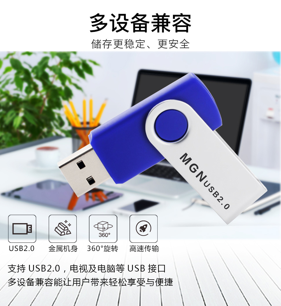 厂家批发u盘64G塑料旋转优盘16g 标书多色U盘32g 车载U盘8G-阿里巴巴