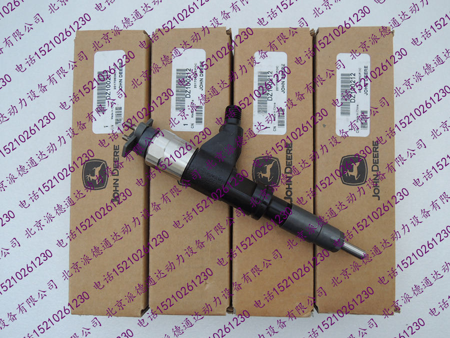 约翰迪尔DZ100212喷油器/约翰迪尔DZ100212喷油器 RE531209-阿里巴巴