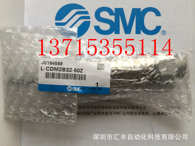 SMC气缸 L-CDM2B32-50Z CDM2L32-25Z 75Z 100Z 125Z 150/200/300Z-阿里巴巴