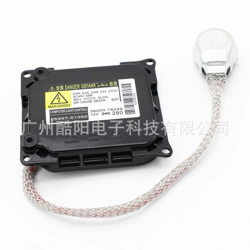 适用丰田雷克萨斯汽车灯D4S整流器 85967-51050 原车位安定器hid-阿里巴巴