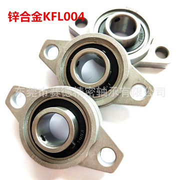 锌合金带座轴承KFL004 FL004 UCFL004立式菱形带座轴承内径20mm-阿里巴巴