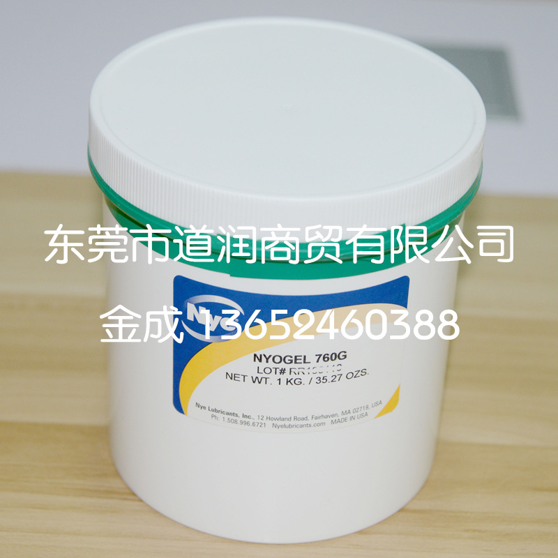 美国NYE UNIFLOR 8921全氟聚醚润滑脂1KG/罐-阿里巴巴