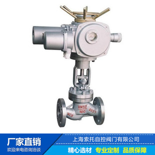 J941H电动碳钢截止阀丨PN40电动截止阀 J941H-40C DN100-阿里巴巴
