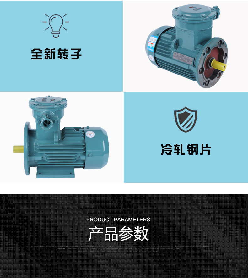 防爆电机YB3-132S1-2 5.5KW隔爆型三相异步电动机高效BT4-阿里巴巴