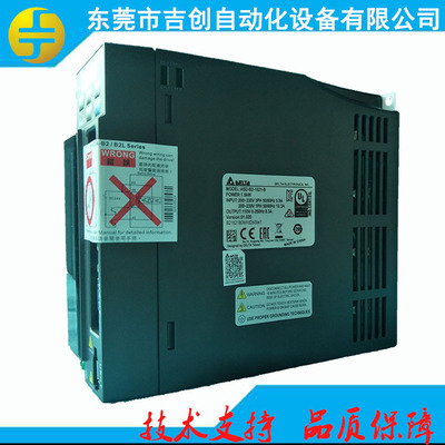 伺服驱动器_厂家供应台达正品伺服驱动器驱动伺服 - 阿里巴巴