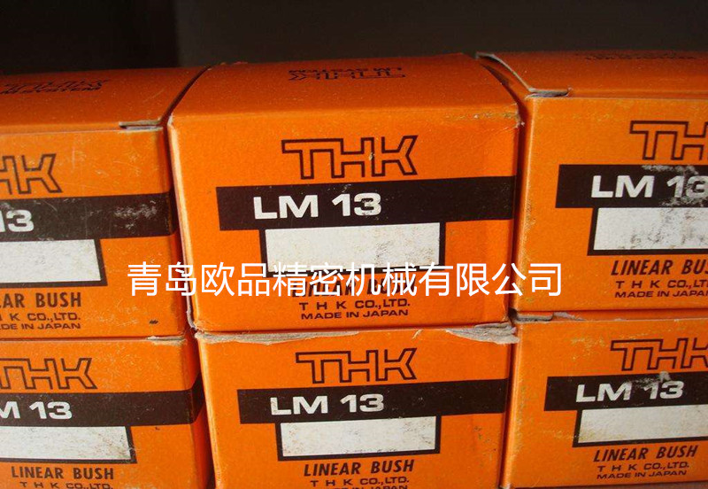 THK直线衬套轴承LMF13UU LMK13UU LMH13UU LME13UU-阿里巴巴