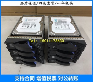 IBM DS5020 DS4700 1T SATA-FC 硬盘 44X2458 44X2459 44X2479-阿里巴巴