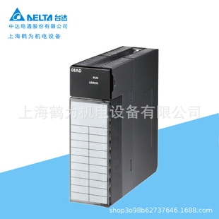 AHCPU500-RS2原装台达AH500 基本型CPU单元 现货供应-阿里巴巴