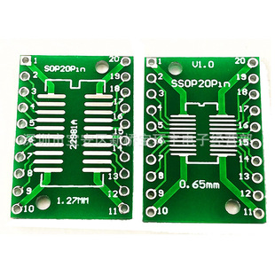 SOP20 SSOP20 TSSOP20 贴片转直插 DIP 0.65/1.27mm 转接板-阿里巴巴