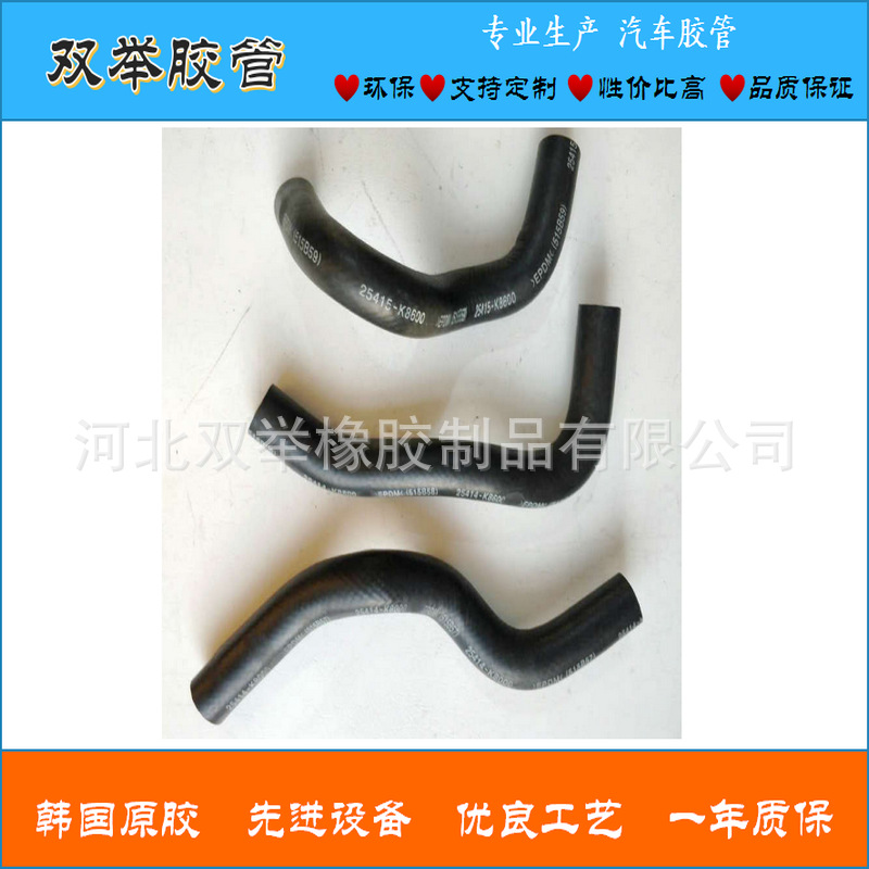 韩系散热器软管25411-2S100 25412-2S10025411-4T000 25412-2Z000-阿里巴巴