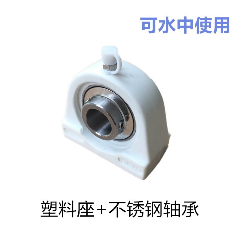 工程塑料座菱形配不锈钢轴承FL204 205 206 207 208 209 210黑白-阿里巴巴