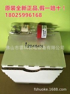 Honeywell/霍尼韦尔光电管129464N,129464NJ-阿里巴巴