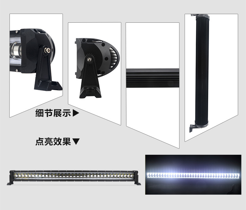 单排LED长条灯 5W大功率灯珠 180W高效聚光 越野车改装车顶灯-阿里巴巴