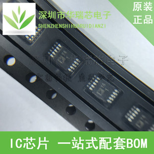AD8475BRMZ AD8475 Y41 Y4 MSOP-10 运算放大器 原装正品-阿里巴巴