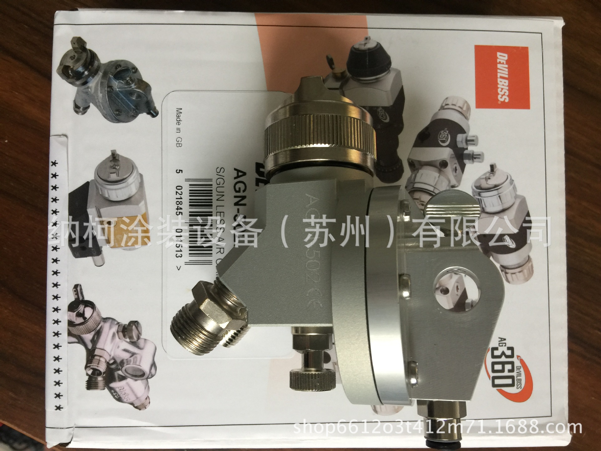 Devilbiss喷枪，AGN-502陶瓷喷枪，AGN-502FXH,AGN-502FF喷釉枪-阿里巴巴