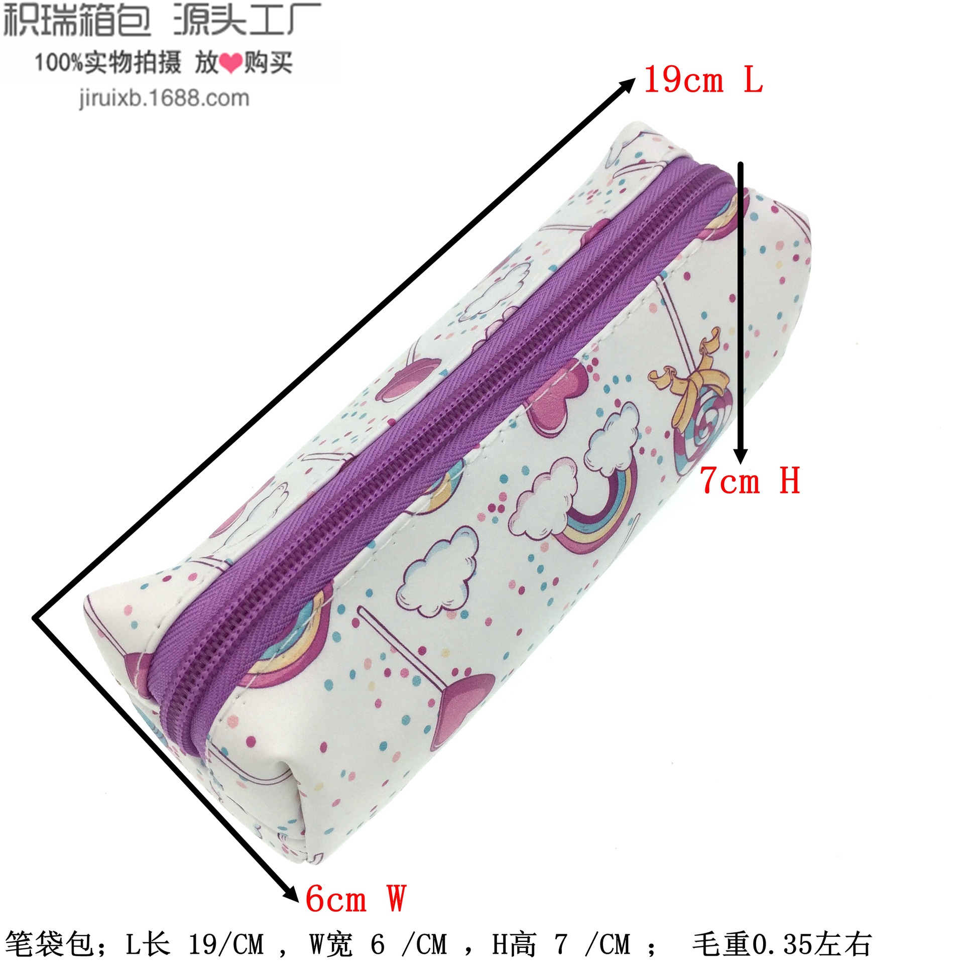 速卖通爆款小企鹅PU笔袋铅笔收纳包学生文具包小物件包-阿里巴巴