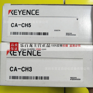 基恩士CA-CH5L CA-CH5R CA-CH5RX视觉高速摄像机用耐屈曲电缆 5m-阿里巴巴