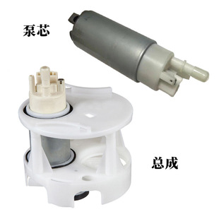 适用奔驰221汽油泵泵芯2214708494 奔驰221汽油泵总成 燃油泵-阿里巴巴