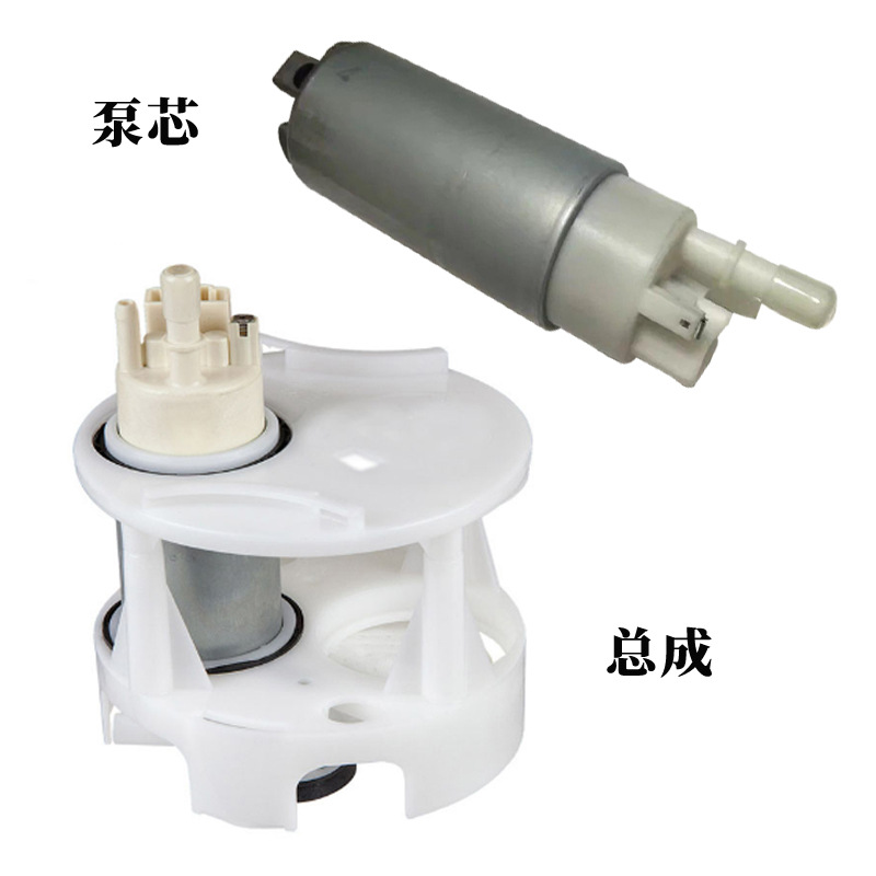 适用奔驰221汽油泵泵芯2214708494 奔驰221汽油泵总成 燃油泵-阿里巴巴
