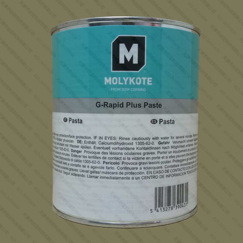 摩力克G-Rapid润滑脂 Molykote G-Rapid Plus Paste螺纹防卡油膏-阿里巴巴
