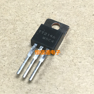 全新原装 TT2146 TT2146M-T TO-220 电源开关高压三极管 原装现货-阿里巴巴