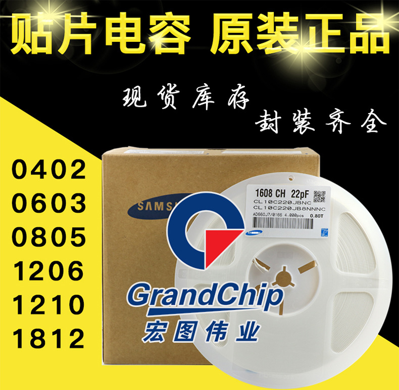 SMD贴片电容 c0603 1UF 105k ±10% 10V电子元器件配单-阿里巴巴